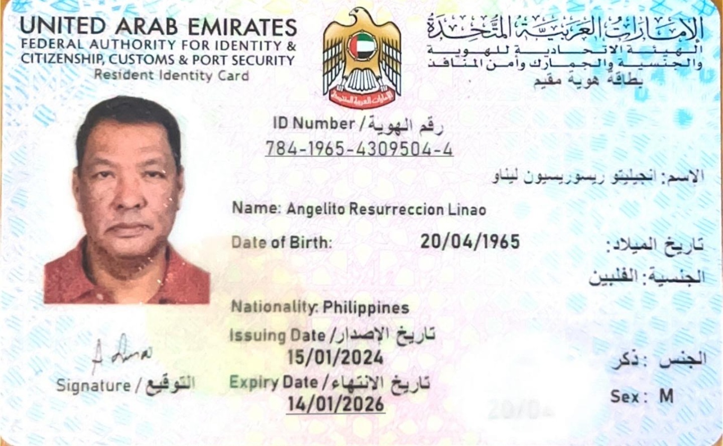 newgen.lmexch.com - /wpsnewgen/files/EMP/IMG/