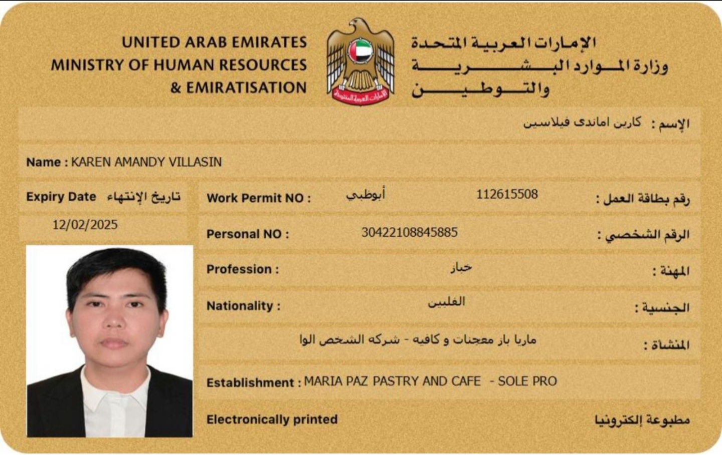 newgen.lmexch.com - /wpsnewgen/files/EMP/IMG/